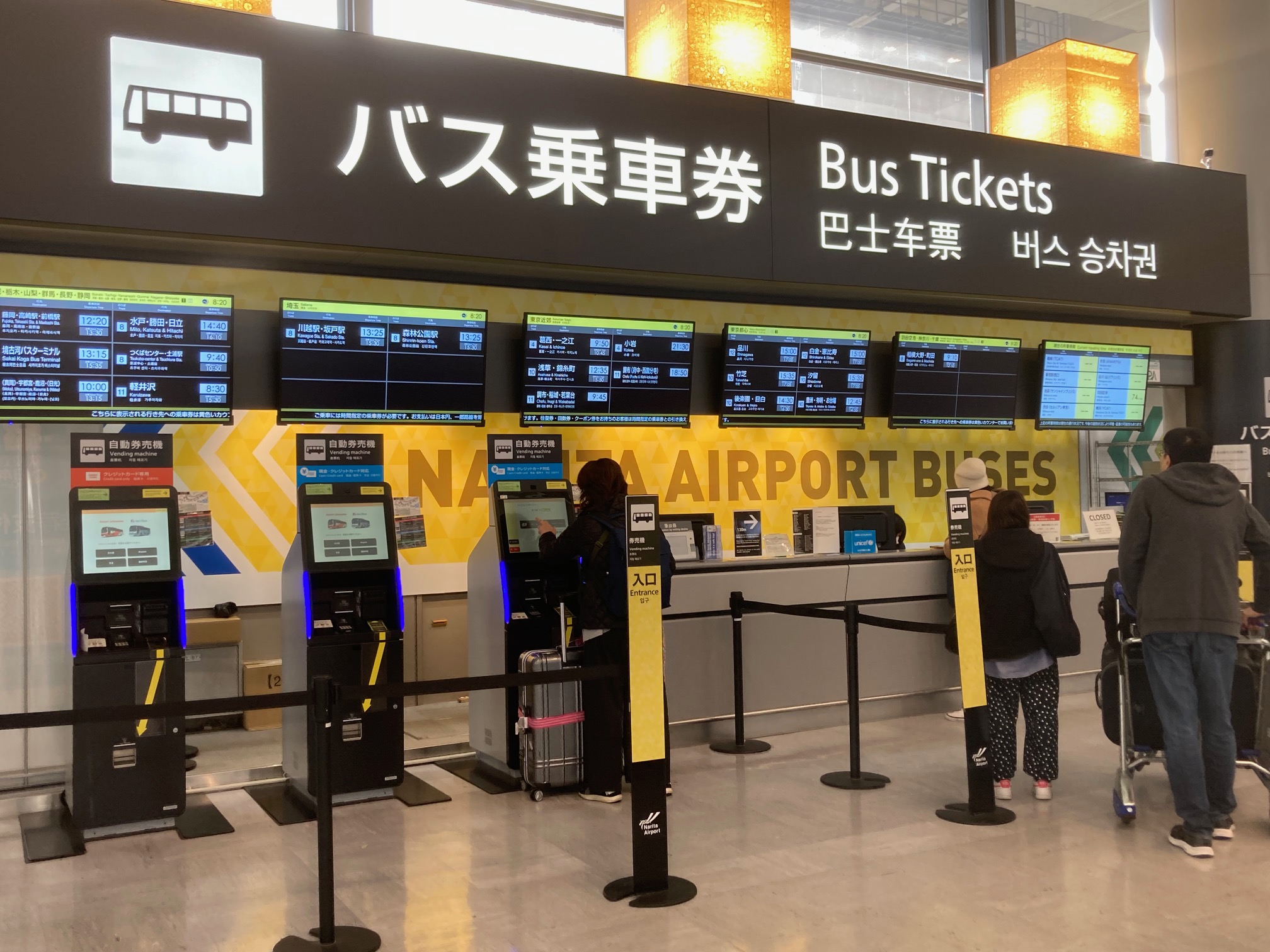 Narita Airport to Shibuya｜Comparing the Skyliner, Narita Express, and ...