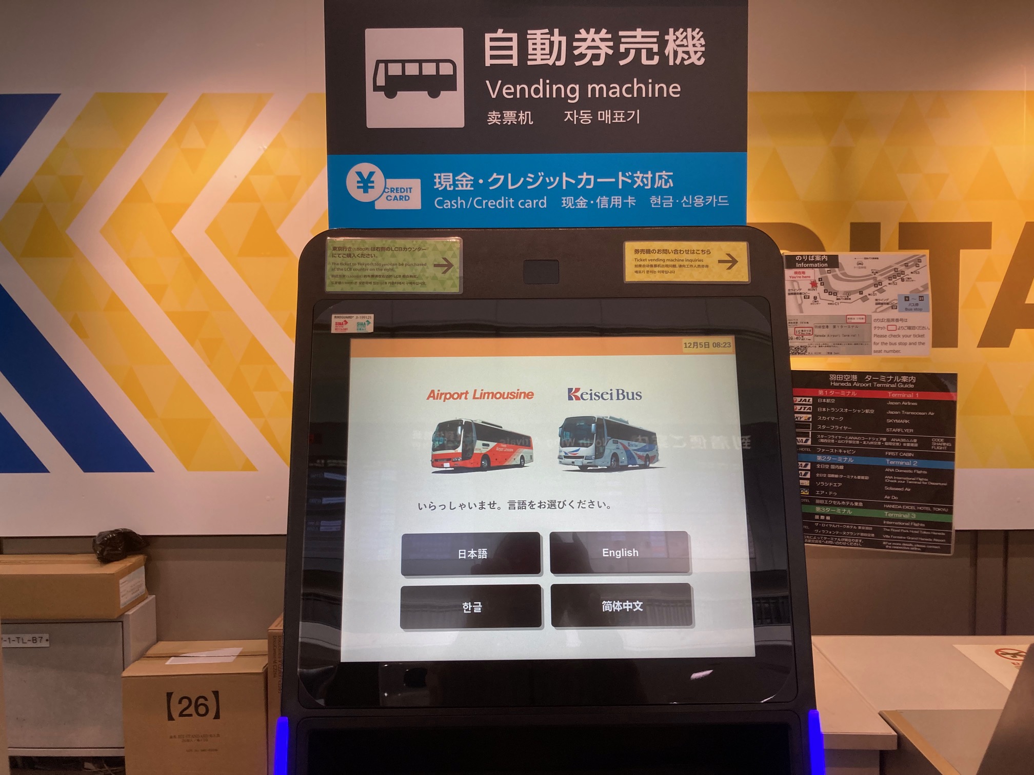 Narita Airport to Shibuya｜Comparing the Skyliner, Narita Express, and ...