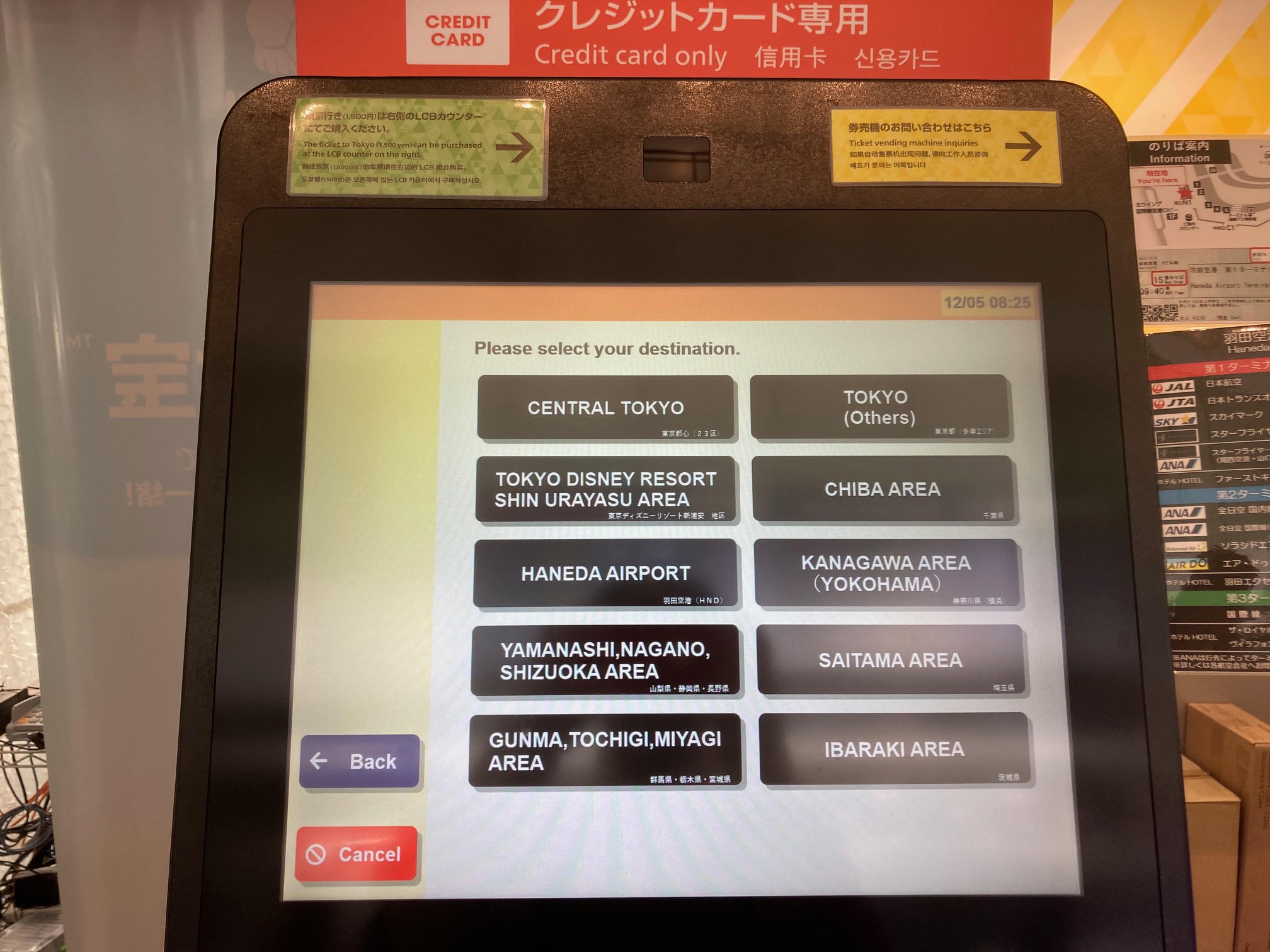 Narita Airport to Shibuya｜Comparing the Skyliner, Narita Express, and ...