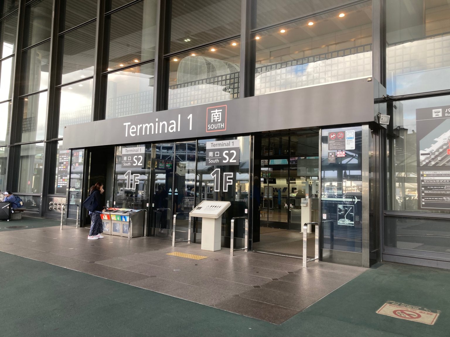 Narita Airport to Shibuya｜Comparing the Skyliner, Narita Express, and ...