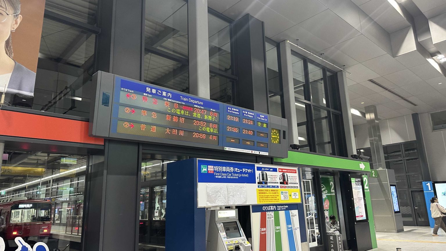 Nagoya Chubu Centrair Airport Access | Route Access from Nagoya and ...