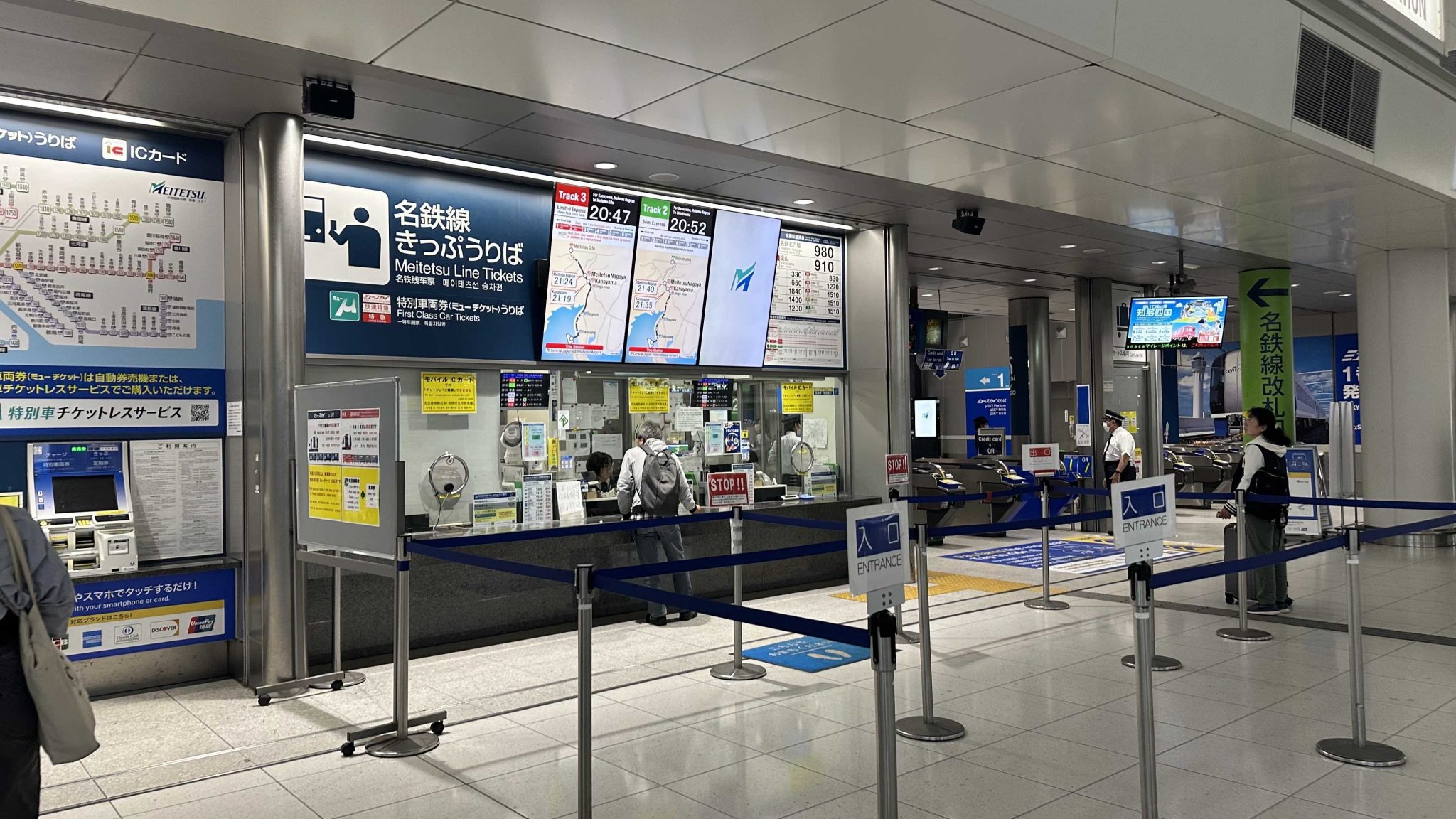 Nagoya Chubu Centrair Airport Access | Route Access from Nagoya and ...