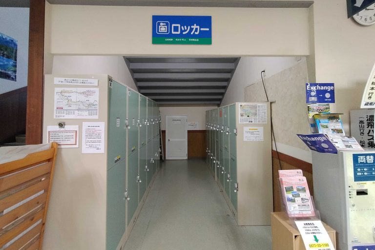 Shinhotaka Ropeway Terminal Coin Locker Information/ Luggage Storage